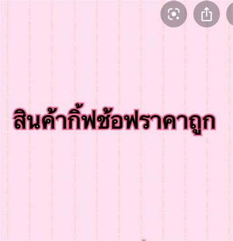 I Love Rilakkuma สินค้า ตุ๊กตาหมีริลัคคุมะ ลิขสิทธิ์แท้ ราคาถูก ตะ