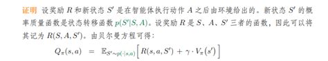 732证明中的typo · Issue 48 · Wangshusendrl · Github