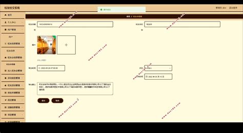 校友社交系统的设计与实现 Springboot MySQL 含录像 Javaweb 毕业设计论文网
