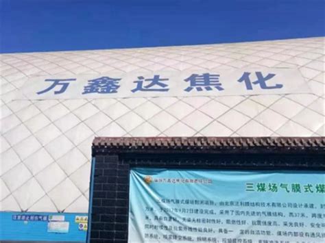 超低排放智能化解决方案服务商 湖南九九智能环保股份有限公司
