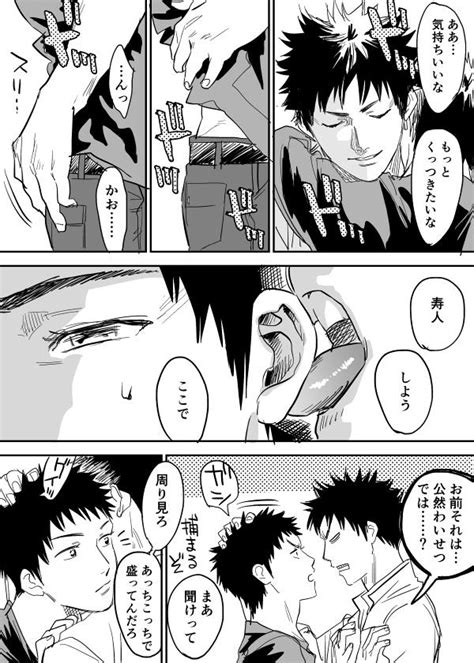 [nishida] Days Dj Inu Mizu Ga Sex Suru Manga [jp] Myreadingmanga