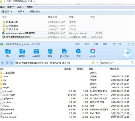 开题 基于java计算机毕业设计大学社团管理系统(附源码) 知乎 开题 基于java计算机毕业设计大学社团管理系统(附源码) 知乎