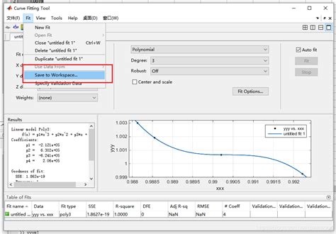 【matlab】curve曲线拟合后如何获得高精度参数matlab Curve Csdn博客