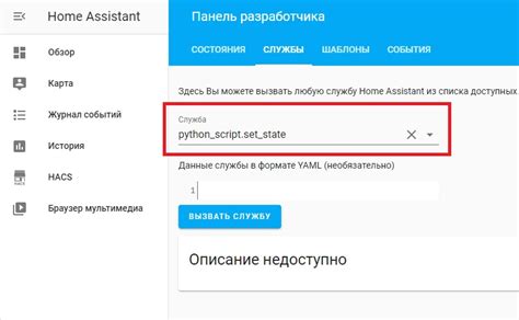 manage the status of the motion sensor · issue 5 · xannor hass py set