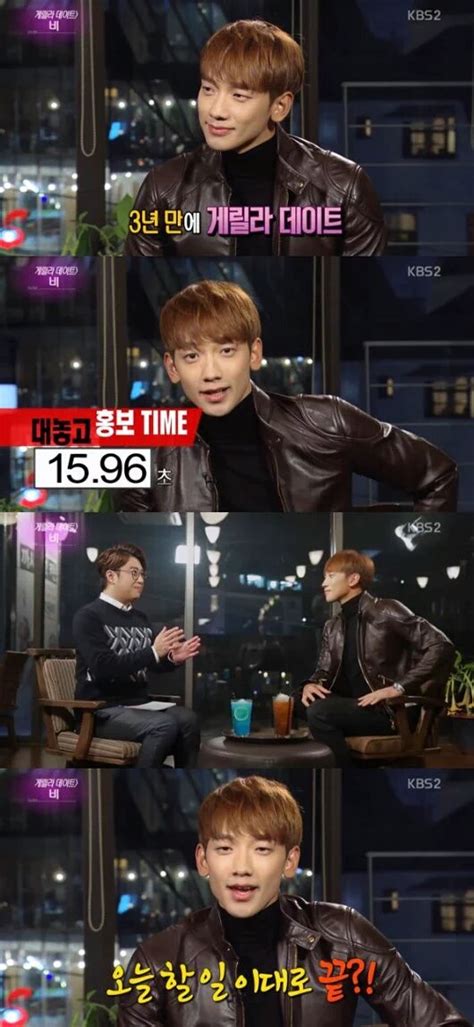 최근 리즈시절 비주얼 돌아온 가수 비 인스티즈instiz 이슈 카테고리