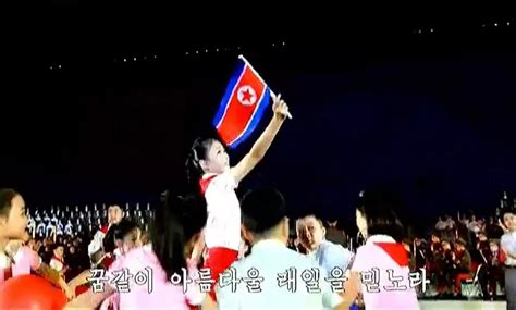 Kim Jong Uns Second Daughter Edited Out Of North Korean Propaganda
