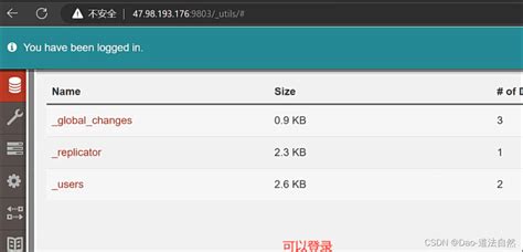 Day78：服务攻防 数据库安全andredisandcouchdbandh2databaseand未授权访问andcve漏洞h2database Rce