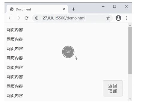 HTML中怎么做悬浮框 腾讯云开发者社区 腾讯云
