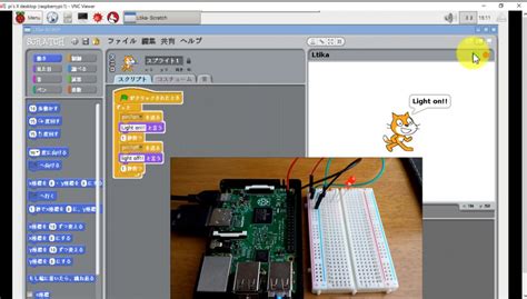 Raspberry PiラズベリーパイLチカプログラムでLEDを点滅させる電子工作 IT企画研究所