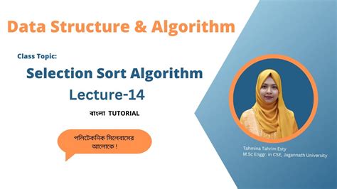Data Structure And Algorithm Selection Sort Algorithm 14 Youtube