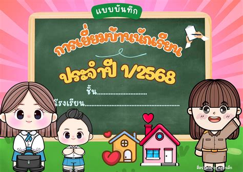 🌟แบ่งปันใบงานหน่วยหนูทำได้ … 🌟 สื่อปฐมวัย By ครูตัวเล็ก Facebook