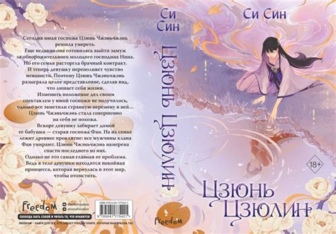 Пин от пользователя Кристина Миронова на доске книги Книжная обложка