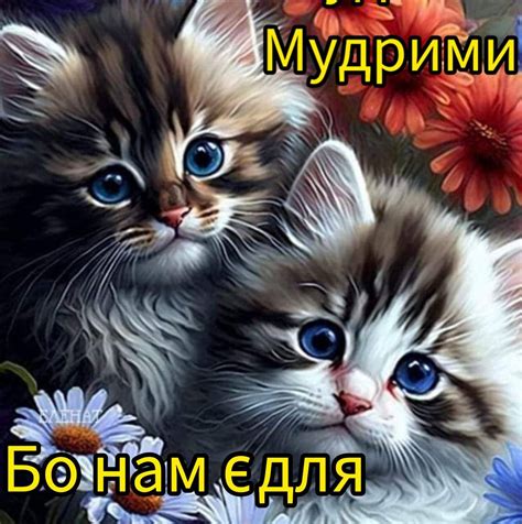 Пробач мені Я витерпів усе що міг Я боровся з долею своєю Мій літак як бачиш полетів І я