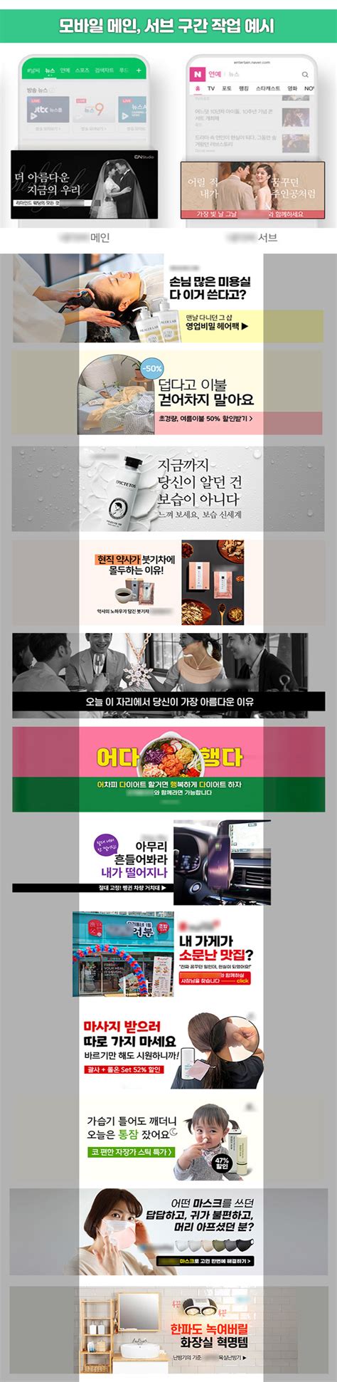 Gfa 성과형 클릭 유발 눈에 띄는 배너 제작 크몽