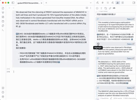 Annotation View Zotlit