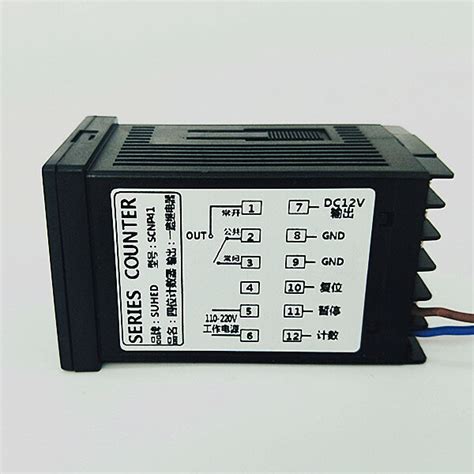 디지털 디스플레이 전자 카운터 지능형 산업 장비 계산 속도 통합 적외선 센서 카운터 도구 부품