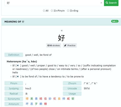 【英汉汉英词典讯】 资源分享 Freemdict Forum