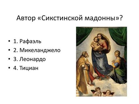Как называется небольшая доска на которой художник смешивает краски презентация онлайн