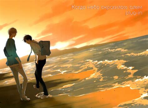 Незнакомец на берегу моря обои - фото и картинки: 47 штук