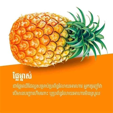 Srey Sras Run Posted On Linkedin