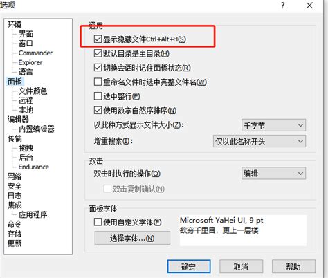 请问sftp连接后能显示隐藏文件吗？ · Issue 8697 · Jumpserverjumpserver · Github