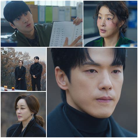 [간밤tv] ‘다리미 패밀리 모든 비밀 다 알게 된 김정현 엄마와 다림을 위해 발 벗고 나섰다