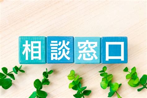 残業代が出ない場合はどこに相談すればよい？ 残業代請求専門サイト（西宮原法律事務所）
