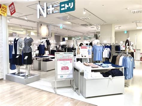 From Shelving To Shirts Japanese Furniture Store Nitori Opens Its Own
