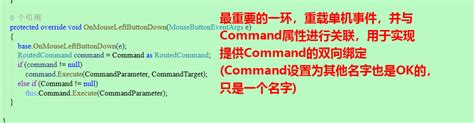 WPFWPF开发用户控件用户控件属性依赖DependencyProperty实现双向绑定以及自定义实现Command双向绑定功能演示 WeskyNet 博客园