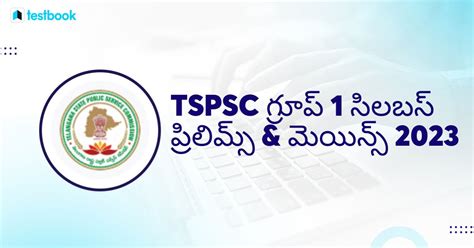 Tspsc Group 1 Syllabus In Telugu Prelims And Mains Free Pdf