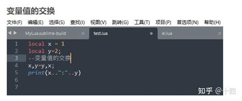 Lua 游戏 开发 基础 教程 知乎