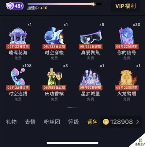 抖音礼物平台抽成多少 其他问答 系统粉