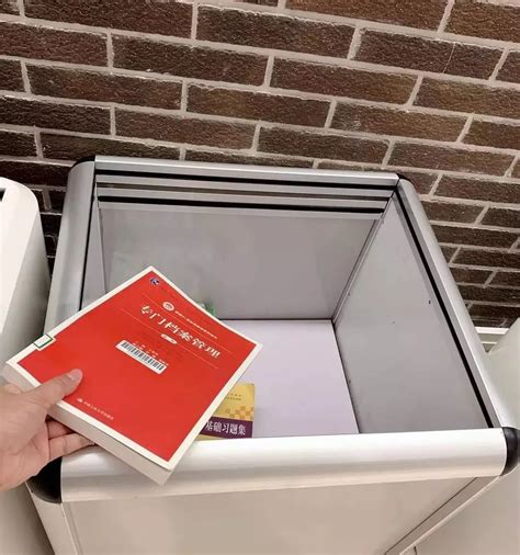 图书馆自助设备 北洋维基