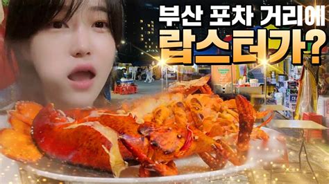 부산여행 내내 술만 먹었습니다 Youtube