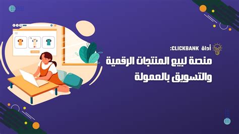 Payhip منصة متكاملة لبيع وتحميل المنتجات الرقمية مباشرة ميديل أكاديمي