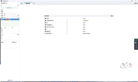 【新手向】finalshell使用教程2023907更新中文乱码解决finalshell激活 Csdn博客
