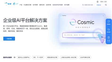 企业任务管理系统哪个好用？8款企业常用热门工具盘点 Pingcode智库