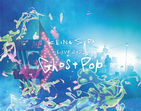 須田景凪 Live 2023 Ghost Pop ワーナーミュージック・ストア