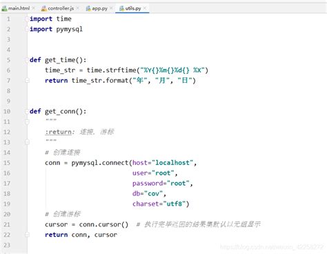 Python语言程序设计课程论文python程序设计论文 Csdn博客