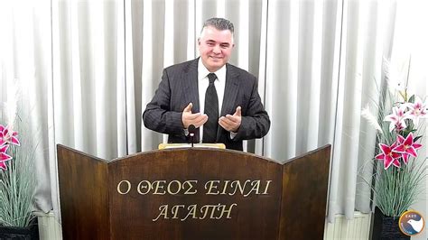 Ψαλμός ργ 8 13 Κουτσάι Ι 03 02 2023 Youtube