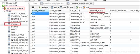 mysql 如何获取某一表的所有字段 mysql获取表字段 msyql5 7 获取字段描述 csdn博客