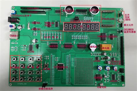 【蓝桥杯单片机】ds18b20温度测量 知乎