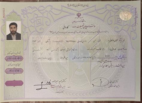 گالری تهران مدرک