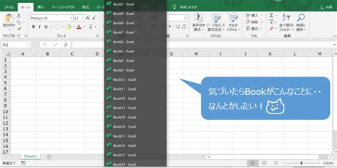 【excel Vba】【マクロ】【tips】条件付き書式のセル色を取得するマクロ｜lenoco Excel Vba