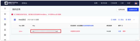 【axure Js】axure中利用jsbox制作3d高德地图组件（基础） Axure学院