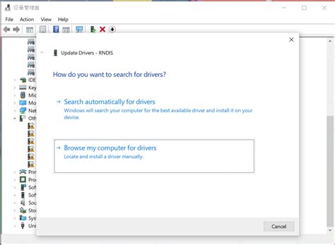 Install Rndis Driver Milk V