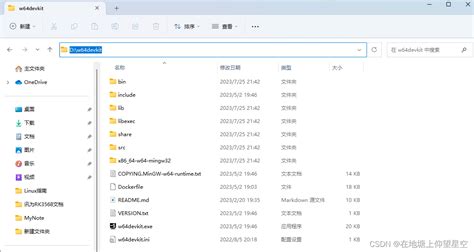 在VSCode中搭建C C 编译与运行环境 w devkit 如何 编译 CSDN博客