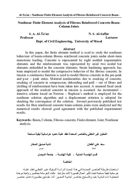 Pdf Nonlinear Finite Element Analysis Of Fibrous Reinforced Concrete Beam Column Joints