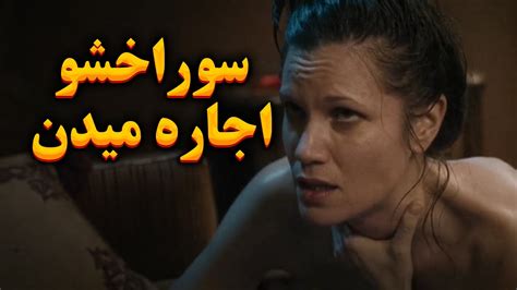 سوراخ دختره رو اجازه میدن به مردهای پولدار Youtube