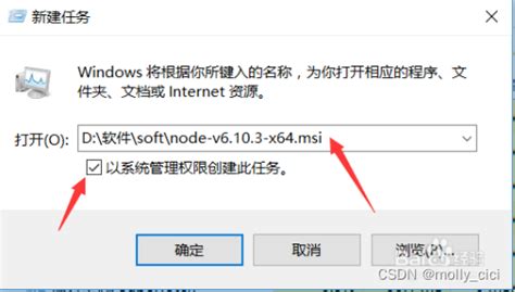 安装软件时报the installer has encountered 2503 2502错误解决方法 安装程序在安装此程序包时遇到了错误